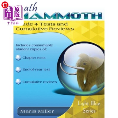 海外直订Math Mammoth Grade 4 Tests and Cumulative Reviews 数学猛犸象四级考试和累积复习