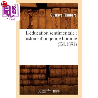 海外直订法语 L'éducation Sentimentale: Histoire d'Un Jeune Homme (éd.1891) 感伤教育:一个年轻人的故事(1891年版)