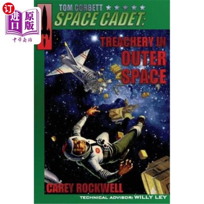 海外直订Tom Corbett, Space Cadet: Treachery in Outer Space 汤姆·科比特，太空学员：外层空间的背叛