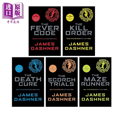 移动迷宫英版平装五本套装