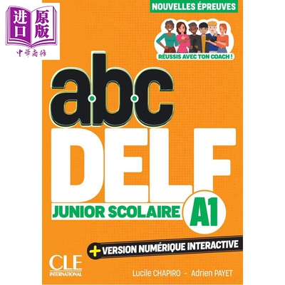 【法文版】法语备考用书 中学生Abc DELF A1 第三版 Delf Junior scolaire niveau A1Lucile Chapiro【中商原版】