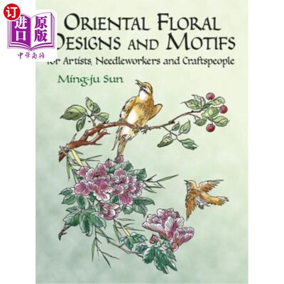 海外直订Oriental Floral Designs and Motifs: For Artists, Needleworkers and Craftspeople 东方花卉设计和主题：面向艺