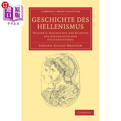 海外直订德语 Geschichte des Hellenismus 希腊文化史