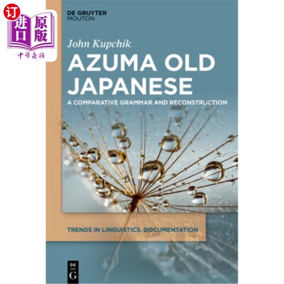 海外直订Azuma Old Japanese: A Comparative Grammar and Reconstruction 阿祖玛古日语：比较语法与重构