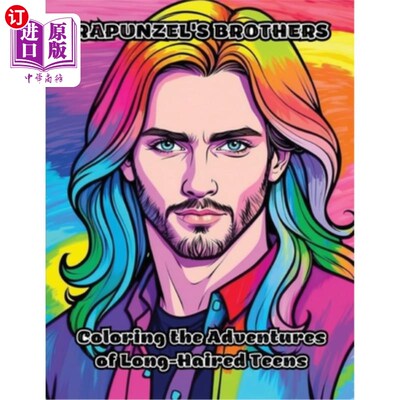 海外直订Rapunzel's Brothers: Coloring the Adventures of Long-Haired Teens 长发公主的兄弟们：为长发少女的冒险上色