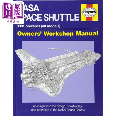 NASA航天飞机研讨会手册 NASA Space Shuttle Owners Workshop Manual 英文原版 David Baker【中商原版】