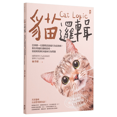 逻辑养猫咪宠物医生解疑
