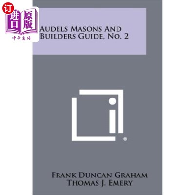 海外直订Audels Masons and Builders Guide, No. 2 奥德尔石匠与建筑指南，第2期