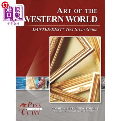 海外直订Art of the Western World DANTES / DSST Test Study Guide 西方世界艺术DANTES / DSST考试学习指南