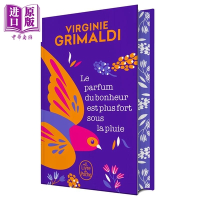 预售 【法文版】幸福香气在雨中愈加浓烈 收藏刷边版 Le Parfum du bonheur est plus fort sous la pluie 法文原版【中商原版】