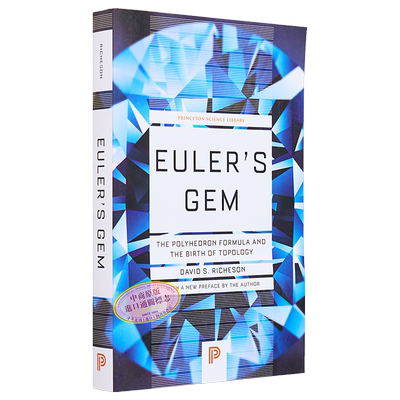 欧拉定理多面体公式与拓扑学