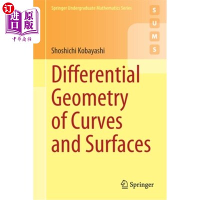 海外直订Differential Geometry of Curves and Surfaces 曲线和曲面的微分几何