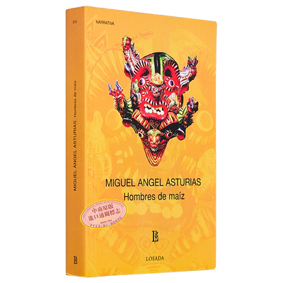 阿斯图里亚斯 玉米人 HOMBRES DE MAIZ 西班牙文原版 MIGUEL ANGEL ASTURIAS 拉丁美洲魔幻现实主义【中商原版】