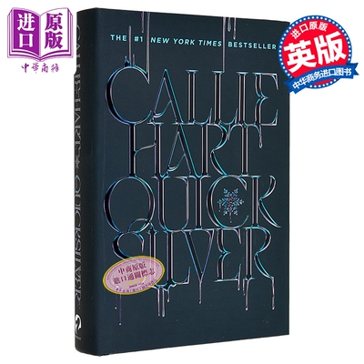 精灵与炼金术系列1 闪银 豪华特别版 Quicksilver Deluxe Edition 英文原版 Callie Hart 奇幻小说【中商原版】