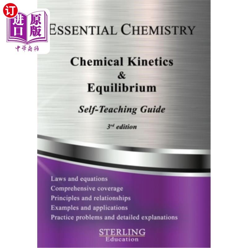 海外直订Chemical Kinetics& Equilibrium: Essential Chemistry Self-Teaching Guide化学动力学与平衡:化学基本自学指南_虎窝淘