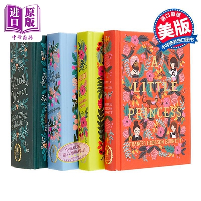 企鹅繁花女孩经典精装收藏版套装4本 绿山墙的安妮 小妇人 海蒂 小公主 英文原版 Penguin Puffin in Bloom 经典名著【中商原