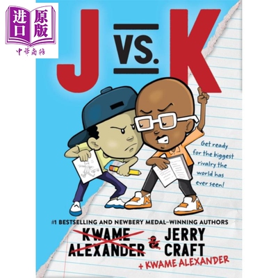 J和K的对决纽伯瑞奖得主夸梅