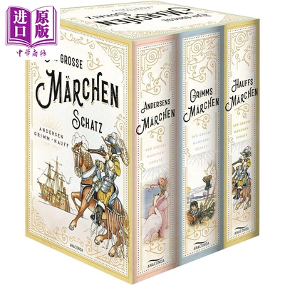 预售 【德文版】格林童话 安徒生童话 豪夫童话3卷套盒 Der große Marchenschatz 德文原版 Collectif【中商原版】