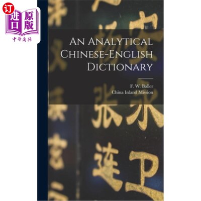 海外直订An Analytical Chinese-English Dictionary 汉英分析词典