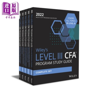 Wiley 3级注册金融分析师计划学习指南 2020：全套 Wiley S Level Iii Cfa® Program Study Guide 2022  英文原版 中商原版