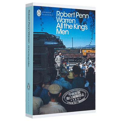 【中商原版】[英文原版]All the King's Men 国王班底/企鹅古典系列 小说