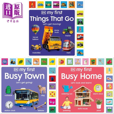 DK启蒙小镇3册英文原版