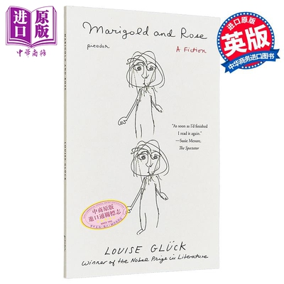 米莉马洛塔涂色书 美丽的鸟儿和树顶宝藏 口袋本 Beautiful Birds and Treetop Treasures 英文原版【中商原版】