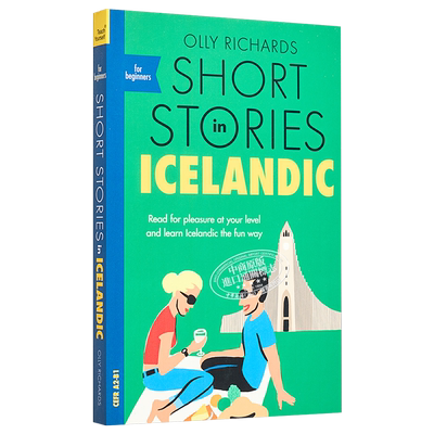 适合初学者冰岛语短篇小说