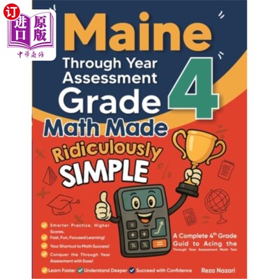 海外直订Maine Through Year Assessment Grade 4 Math Made Ridiculously Simple: A Comprehen 缅因州通过年度评估四年级数