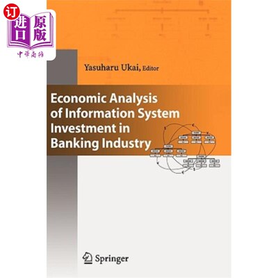 海外直订Economic Analysis of Information System Investment in Banking Industry 银行业信息系统投资的经济学分析