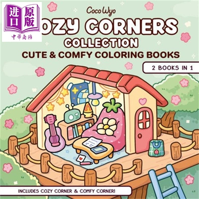 预售 温馨角落合集 二合一涂色书 Cozy Corners Collection:2 Books in 1 英文原版 Coco Wyo 所有年龄段涂色爱好者【中商原版】