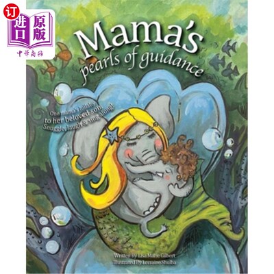 海外直订Mama's Pearls of Guidance: One mama's lullaby to her beloved son. 妈妈的指引之珠:一个妈妈给她心爱的儿子的摇