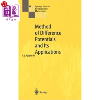 海外直订Method of Difference Potentials and Its Applications 差分势法及其应用