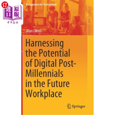 海外直订Harnessing the Potential of Digital Post-Millennials in the Future Workplace 在未来的职场中，利用数字后千禧