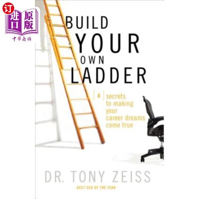 海外直订Build Your Own Ladder: 4 Secrets to Making Your Career Dreams Come True 打造属于自己的阶梯：实现职业梦想的4