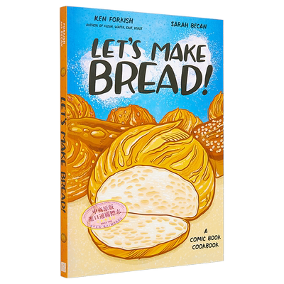 预售 一起做面包吧 漫画食谱书 Lets Make Bread A Comic Book Cookbook 英文原版 Ken Forkish Sarah Becan【中商原版】