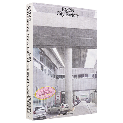 EM2N – City Factory 进口艺术 EM2N-城市工厂：倡导包容共存的城市【中商原版】