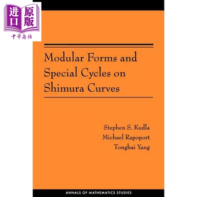 预售 Shimura曲线的模形式与特殊循环 Modular Forms and Special Cycles on Shimura Curves 英文原版 Stephen S Kudla【中商原版