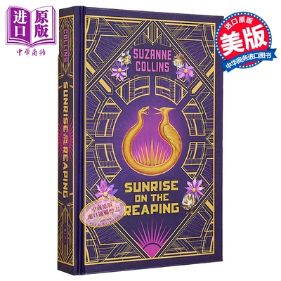 饥饿游戏5 收获日出 精装典藏版 Sunrise on the Reaping 英文原版 Suzanne Collins 续集【中商原版】