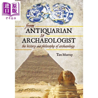 从古物学家到考古学家Murray