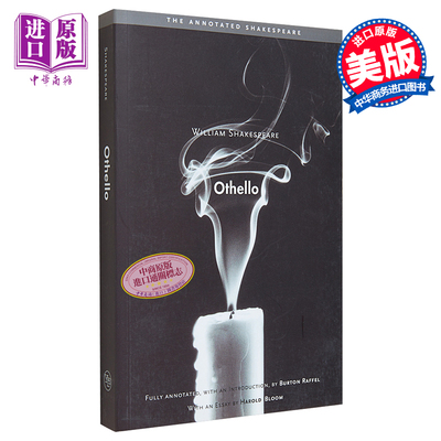莎士比亚 奥赛罗 注释版 耶鲁莎士比亚注释系列 Othello Annotated Shakespeare 英文原版 William Shakespeare【中商原版】