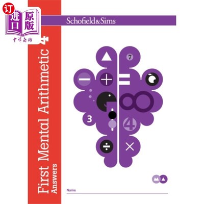 海外直订First Mental Arithmetic Answer Book 4 第一本心算答案书4