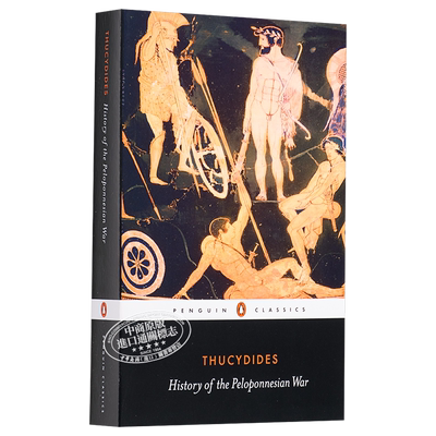 伯罗奔尼撒战争史 History of the Peloponnesian War 英文原版 Thucydides M I Finley【中商原版】
