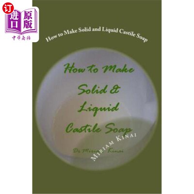 海外直订How to Make Solid and Liquid Castile Soap 如何制作固体和液体浇注肥皂