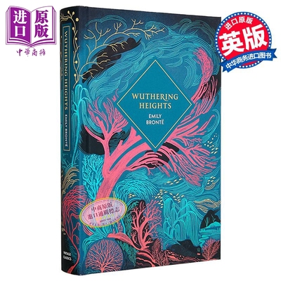 企鹅复古收藏经典系列呼啸山庄