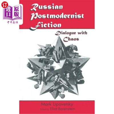 海外直订Russian Postmodernist Fiction: Dialogue with Chaos 俄罗斯后现代主义小说：与混沌的对话：与混沌的对话