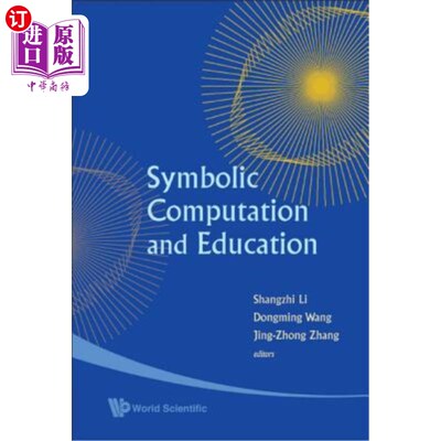 海外直订Symbolic Computation and Education 符号计算与教育