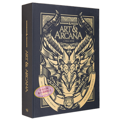 龙与地下城书 艺术与奥术 特别版套装 Dungeons Dragons Art Arcana Boxed Book & Ephemera Set 英文原版【中商原版】