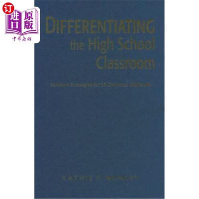 海外直订Differentiating the High School Classroom: Solution Strategies for 18 Common Obs 区分高中课堂：18个常见障碍