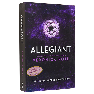 分歧者3忠诚者英文原版